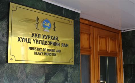 Эрдэнэт үйлдвэр 14 ажлын байр зарлав Mining Insight