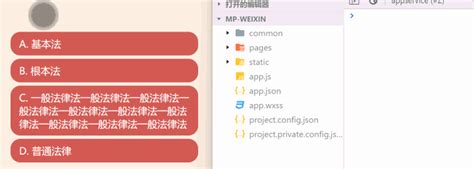 Uni——单选、多选、复选款自定义样式、重置 Uniapp 单选 Csdn博客