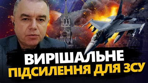 СВІТАН Це НАДВАЖЛИВО Рішення НІДЕРЛАНДІВ змінить все Чи замінять ЗАЛУЖНОГО Youtube