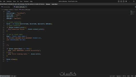برمجه php لكل مواقع الويب و التعامل مع قواعد البيانات mysql خمسات