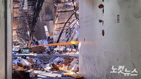대구 농수산물 도매시장 화재 당시 스프링클러 40 밸브 잠겨 있었다 노컷뉴스