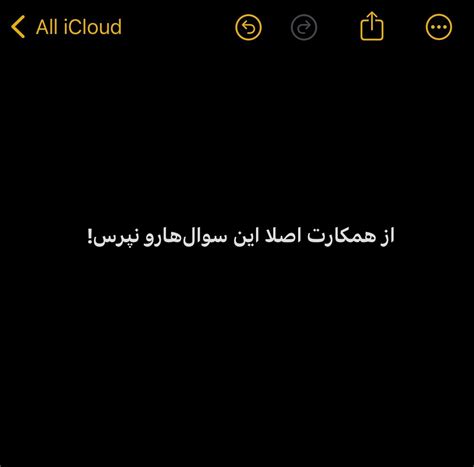 Arman Ayazi On Linkedin یه عده للزم دارن این پست رو روی صورتشون تتو