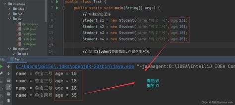 comparable和comparator的用法和区别 csdn博客