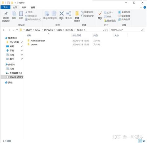 ESP8266官方SDK快速入门01 开发环境搭建 知乎
