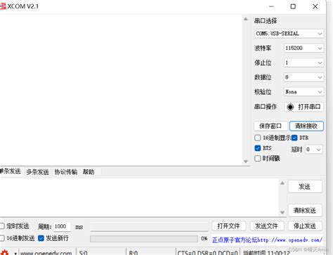 Stm32基于hal库实现串口通信（中断dma）hal Stm32 串口 Csdn博客