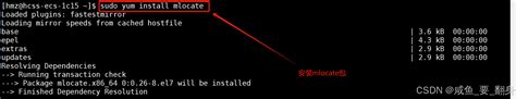 Linux基本命令篇 —— Whereis命令linux Where Csdn博客 Linux基本命令篇 —— Whereis命令linux Where Csdn博客
