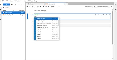 Jupyter Notebook733版本无法进行代码补全jupyter Notebook Tab补全 Csdn博客