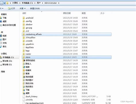 windows启动rocketmq的broker失败 mabroker第二天启不起来了 csdn博客