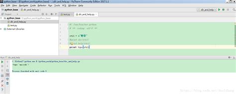 Python基础 Dir、help、type函数介绍dir与type Csdn博客 Python基础 Dir、help、type函数介绍dir与type Csdn博客