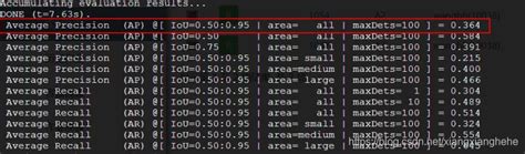 Mmdetection 多尺度测试开启mmdetection30使用多尺度测试 Csdn博客