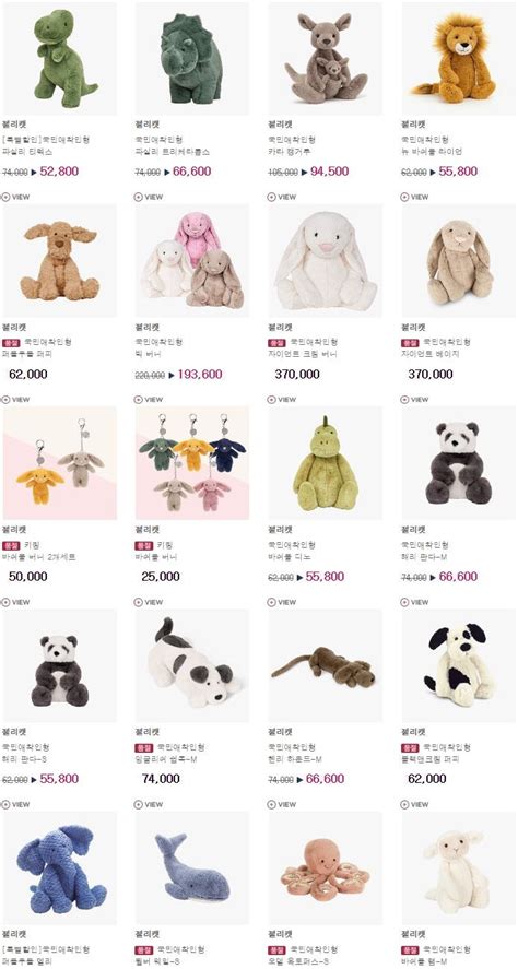 애착인형 젤리캣 내돈내산 후기 및 사이즈 비교 S L Xl 빅버니 네이버 블로그