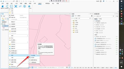 solved how to add a button to the data group in the esri esri
