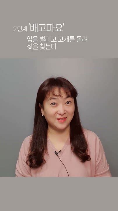 [모유수유 1편]모유 수유를 하는 엄마는 꼭 보셔야 합니다 Youtube