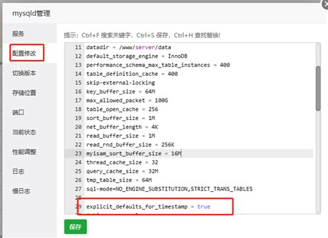 无需代码宝塔面板Docker部署个人微博程序Mblog 老张博客