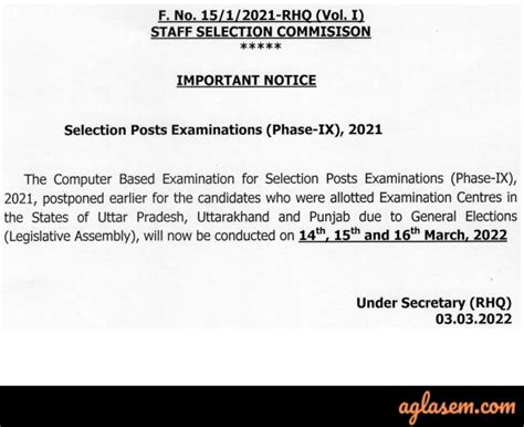 SSC Selection Post Phase 9 Answer Key Released AglaSem Career