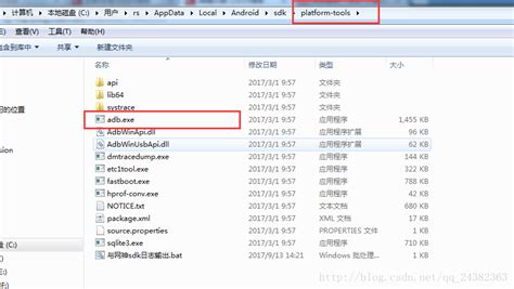 Adb的配置及logcat日志输出成文件adb Logcat 拒绝访问 Csdn博客 Adb的配置及logcat日志输出成文件adb Logcat 拒绝访问 Csdn博客