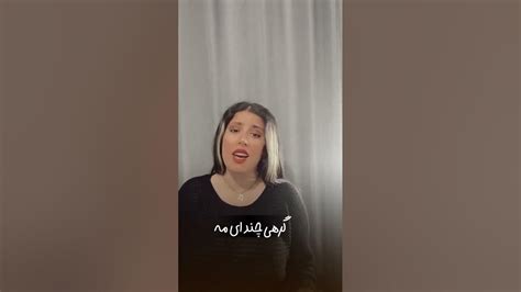 شانهموسیقی نوازنده خوانندگی ملودی آهنگهنر Music پاپ آوازخوانی
