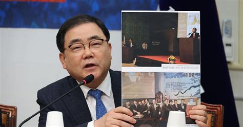 경찰 홍준표 측근 여론조사비 대납 의혹 수사