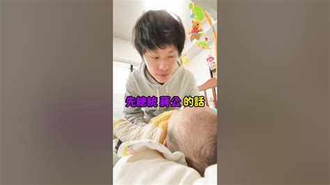 回覆網友的留言｜100天挑戰第十四天 youtube