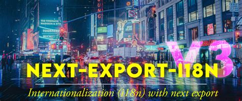 next export i18n npm