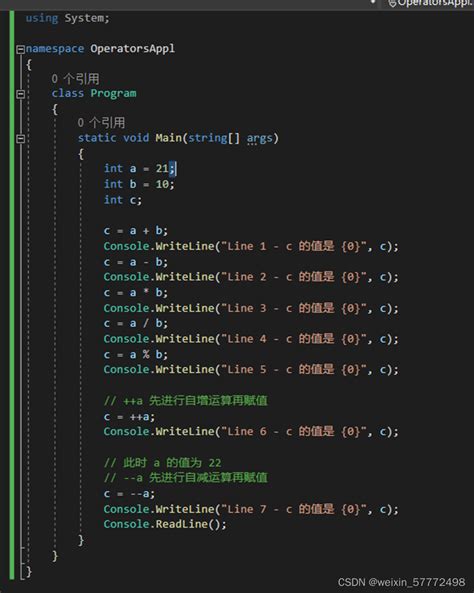 C 运算符详解 Csdn博客 C 运算符详解 Csdn博客