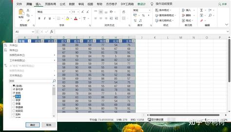 excel怎样进行数据筛选 知乎