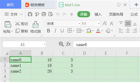 C语言处理csv文件c语言csv文件 Csdn博客 C语言处理csv文件c语言csv文件 Csdn博客