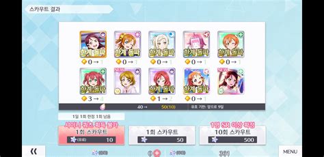 러브라이브 인벤 스쿠스타 간단요약 계정 ㄷㄷ 러브라이브 인벤 자유게시판 러브라이브 인벤 스쿠스타 간단요약 계정 ㄷㄷ 러브라이브 인벤 자유게시판