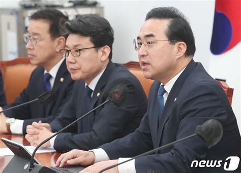박홍근 檢 이재명 영장청구 운운은 김건희 수사 비판 여론 물타기 네이트 뉴스