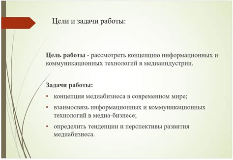 Как оформить презентацию с примерами правильного оформления