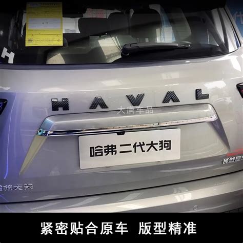 Car Front Network Black Logo Emblems For Gwm Great Wall 3th Generation