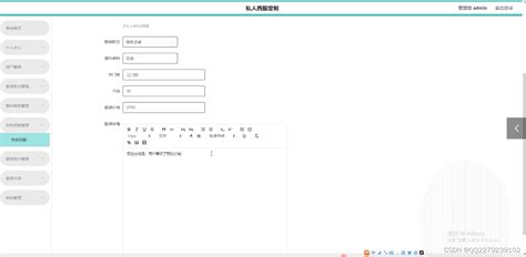 132springboot私人西服定制系统服装款式定制服务预约面料（源码运行视频讲解视频） Csdn博客