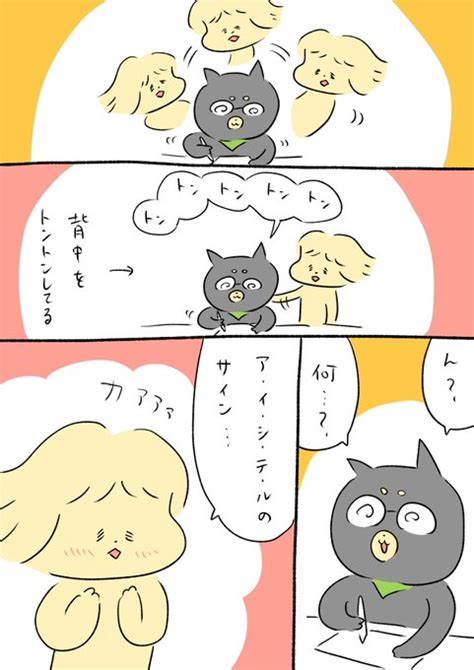 きっと何年経っても ふじ子＠育児マンガ発信中 さんのマンガ ツイコミ仮