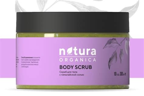 Скраб для тела Natura organica С гималайской солью - «Крутой скраб 🔥 ...