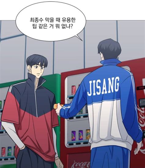 젠샤 On Twitter 영중이가 말만 걸어도 입닥쳐