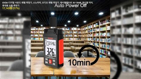 Gvda 디지털 사운드 레벨 측정기 소노미터 오디오 레벨 측정기 데시벨메트로 30 130db 데시벨 미터 휴대용 소음 측정기 Youtube