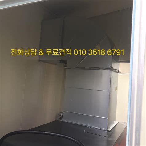 콤푸레셔 덕트 루바 닥트공사 덕트공사 열기배출 환기 환풍기 송풍기 덕트자재판매 시공전문