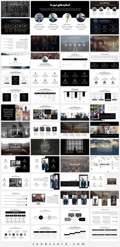 قالب پاورپوینت مینیمال دیبا 150 اسلاید حرفه‌ای جیب استور