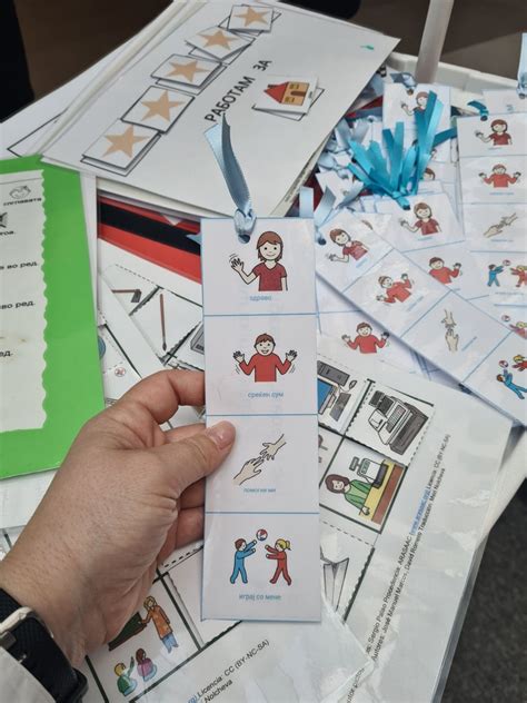 Ре Ресурсен Центар на Родители на деца со посебни потреби