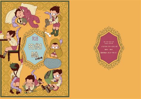 Momonga Sama Anone Sono Ato No Ato Nhentai Hentai Doujinshi And Manga