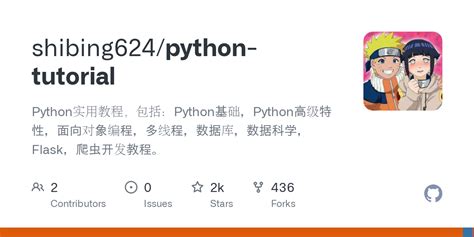 Python Tutorial03datascience09scikit Learn分类ipynb At Master · Shibing624python Tutorial