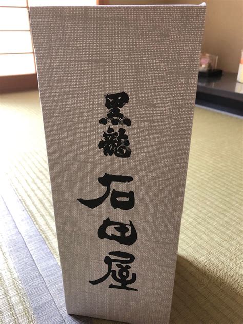 石田屋 黒龍 限定品 720ml｜paypayフリマ