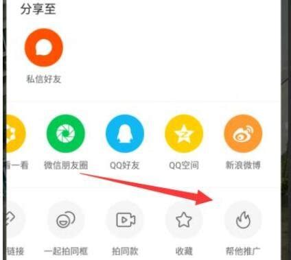 快手头条怎么买快手上热门有什么好处 生活常识 赢家财富网