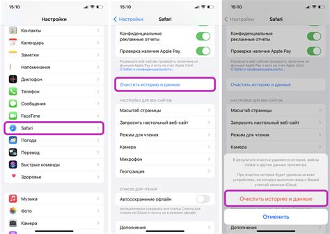 Чистим «Другое и кэш Iphone Ipad