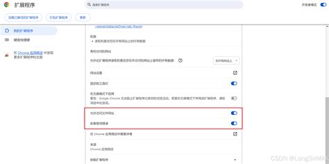 Vuejs Is Not Detected 解决方法vuejs Not Detected解决方法edge Csdn博客