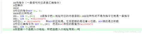 Arm汇编基础—伪指令和伪操作伪指令和伪操作的概念 Csdn博客 Arm汇编基础—伪指令和伪操作伪指令和伪操作的概念 Csdn博客
