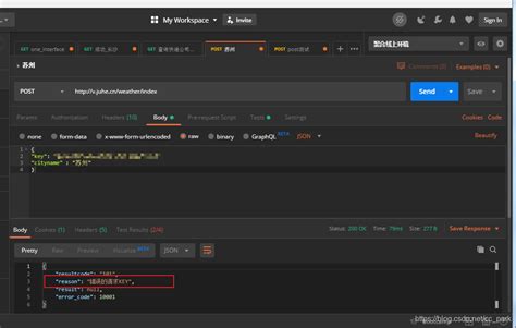 Postman做一个简单的get与post请求postman中get和post的区别 Csdn博客