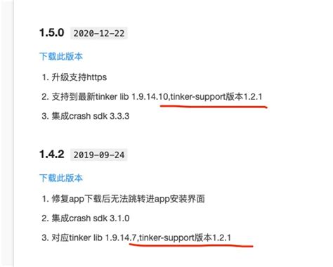 不支持 高于 3 4 2 的 gradle 插件版本 · issue 1509 · tencent tinker · github