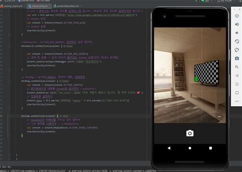 Kotlin 버튼 클릭 이벤트