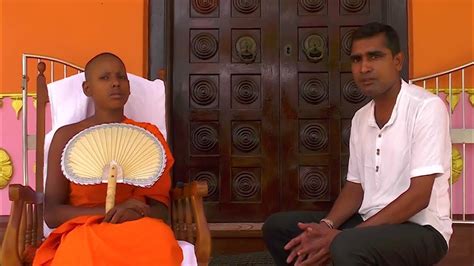 අපේ පොඩි හාමුදුරුවෝ මොලොක්ගමුවේ මහින්දසිරි පොඩි හාමුදුරුවෝ Youtube